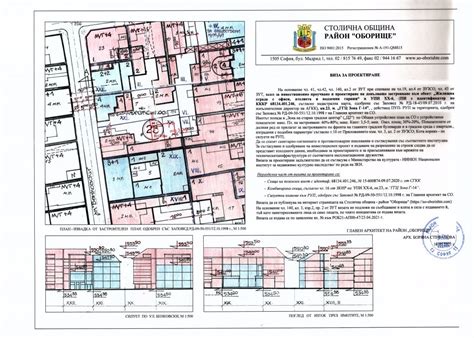 Виза за инвестиционно проучване и проектиране на допълващо застрояване към обект „Жилищна
