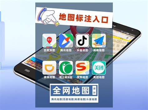 地图上各种标记代表着什么 地图上如何标记多个地点？ 哔哩哔哩