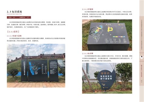 长沙铜官窑国家考古遗址公园创建国家4a级旅游景区全程技术服务 湖南华旅国盛规划设计院有限责任公司