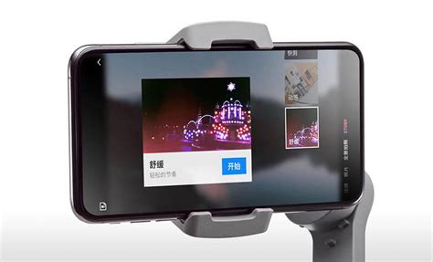 Dji Osmo Mobile 3 折疊式手機雲台套組手持穩定器小腳架收納包，不含手機 大三元攝影器材出租店 大三元影業