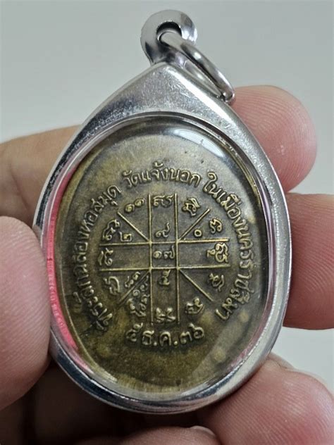 Lp Koon 2536 Yellow Charoen Porn With 11 Cop Collection Hobbies And Toys Memorabilia