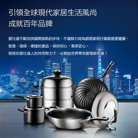 Asd 愛仕達 小資族不沾鍋3件組電磁爐可用16cm湯鍋16cm平煎鍋鍋蓋 Pchome 24h購物