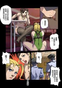 Chunlieater The Legend Of Chun Li Vol Vol Demo Chinese E Hentai Lo Fi Galleries