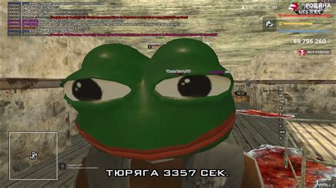 Скин Репортов зо - YouTube