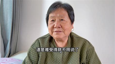 有了他们，娘不再那么孤单 Youtube