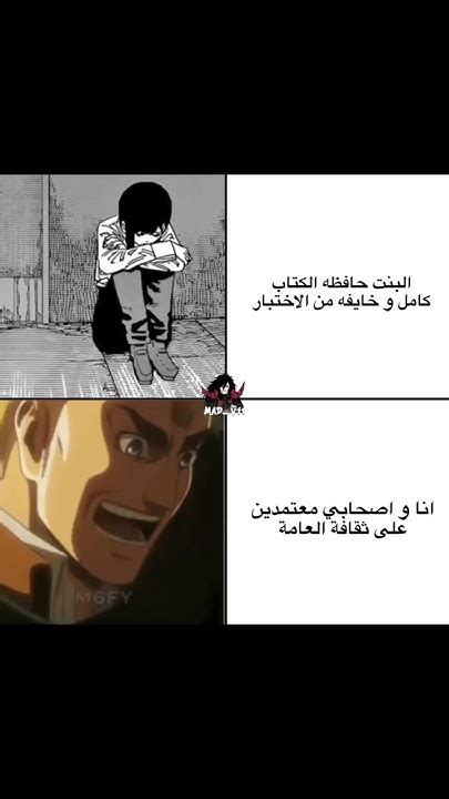 ليسرافيم Twiceاكسبلورviraledit Explorefyp Kpop Blackpink‏bts