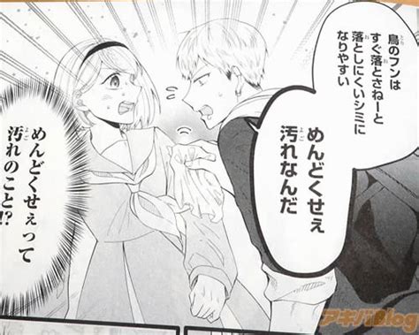 善良な不良高校生の日常1巻 「不良高校生たちの善良な日常コメディ」 アキバblog