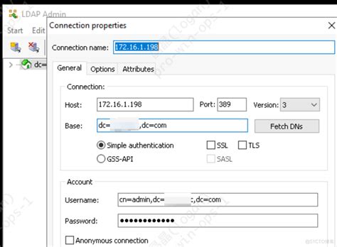 Openldap部署看这篇就够了 腾讯云开发者社区 腾讯云