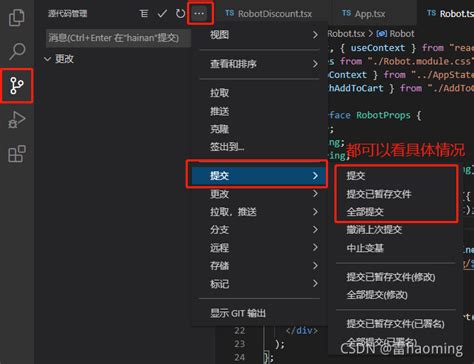 Git代码 Vscode 本地分支合并远程分支，远程分支合并到本地分支vscode Git Merge Csdn博客