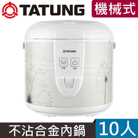 Tatung Trc Cme