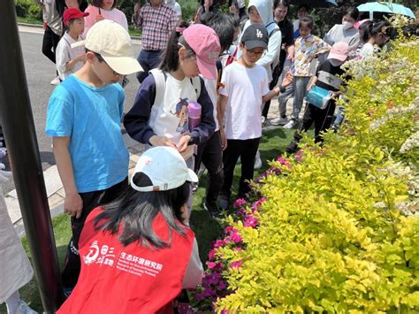 保护生物多样性博爱大千世界研学活动 温州大学三垟湿地生态环境研究院