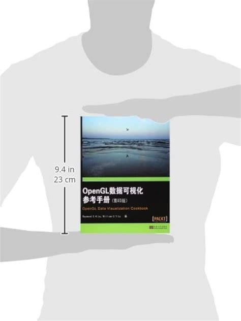 Opengl Data Visualization Cookbook