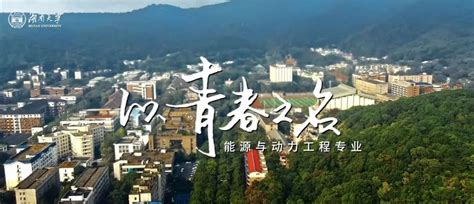 以青春之名｜青春能动力，从这里出发澎湃号·政务澎湃新闻 The Paper