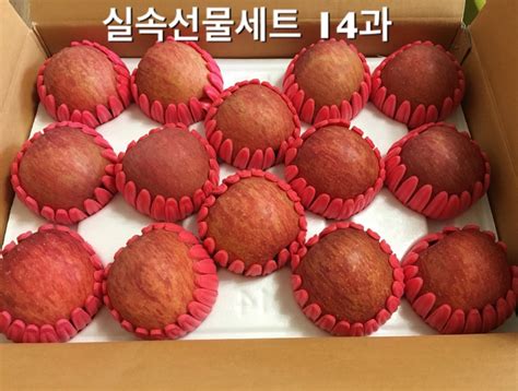 영목농장 사과선물세트4kg
