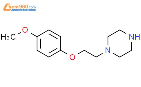 2465 64 7 Piperazine 1 4 bis 2 phenoxyethyl CAS号 2465 64 7 Piperazine