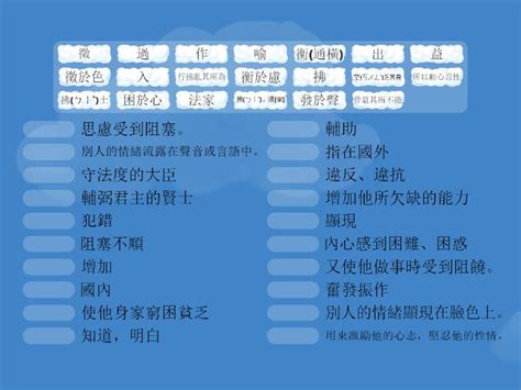 註釋 Match Up