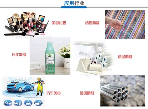 6503烷基醇酰胺磷酸酯6503非离子表面活性剂去重油污金属净洗剂 阿里巴巴