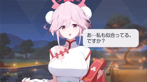 ブルアカトモエチーパオイベントボイスまとめ 月華夢騒 YouTube