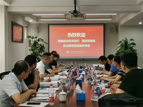 分公司新闻 中国华西工程设计建设有限公司