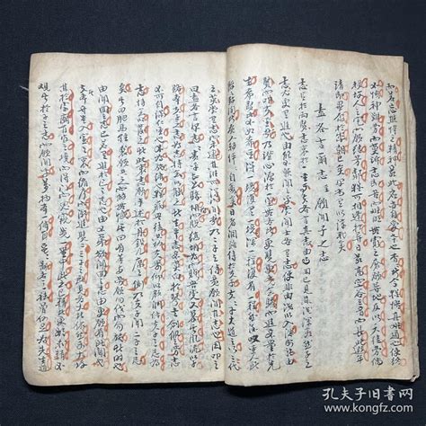 图清末旧钞本养 性 山 房线装一册约58个筒子叶书法漂亮品相如图尺寸20 2X13 7CM 拍品信息 网上拍卖 拍卖图片