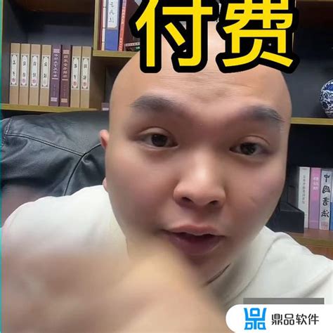 抖音粉丝团灯牌要钱吗抖音粉丝团灯牌要钱吗多少钱 鼎品软件