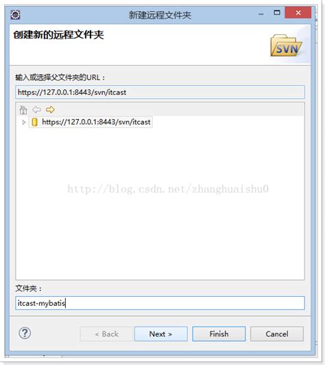 高效开发 — Svn使用教程图文详解【超详细，鼎力推荐】 Csdn博客