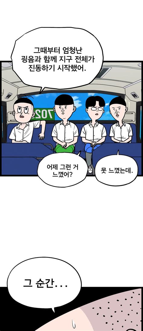 갓핑크 네이버웹툰
