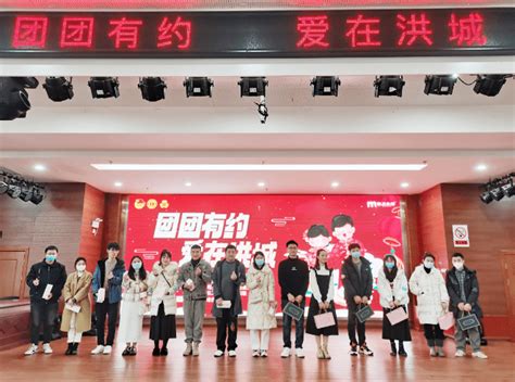 移风易俗 进贤县开展反对攀比寻找爱情最初的模样青年联谊活动 南昌 男女
