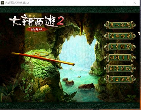 【河马西游】11月最新流出开过服的天梯版本一键单机端gm工具隐盟视频教程【服务端源码客户端源码gm工具源码】可编译隐盟论坛