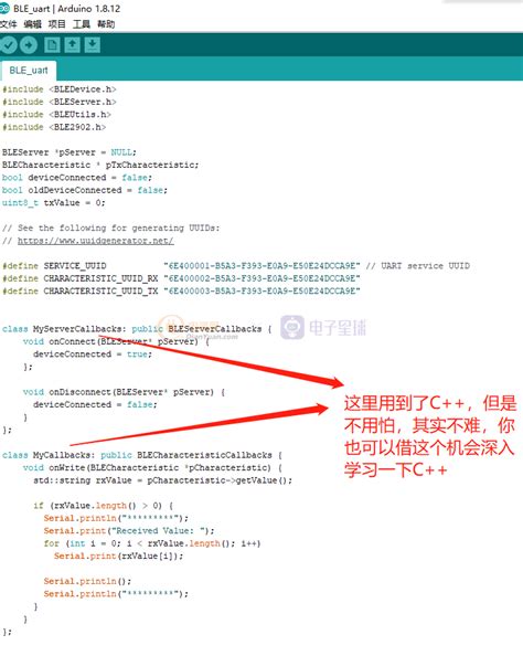 基于esp32快速搭建蓝牙串口透传应用（arduino） 电源网星球号