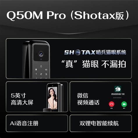 德施曼指纹锁家用防盗密码锁全自动带屏幕可视猫眼智能锁q50mpro虎窝淘