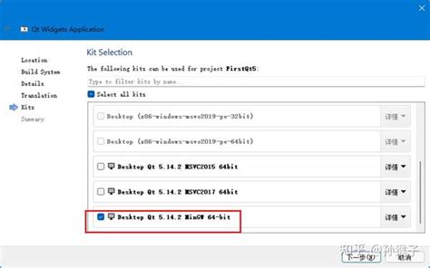 学习qt之解决方案和项目结构 知乎
