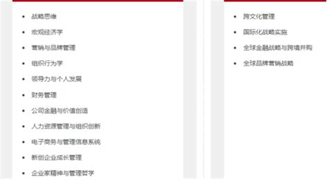 2023北京地区985 c9大学的中外合作硕士项目汇总 知乎
