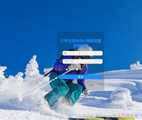 Nodejs毕业设计大学生二手物品交易网站express Csdn博客