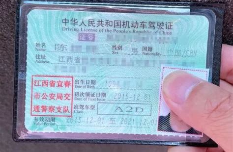 B2可以开c6的车吗 有驾