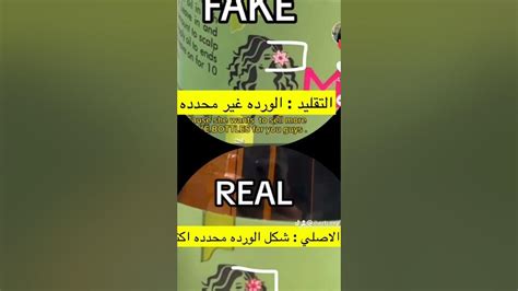 الفرق بين الأصلي و التقليد زيت ميلي للشعر الاصلي متوفر في ايهرب كود خصم