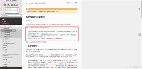 Esp32 C3 入门笔记01 开发环境搭建helloworld！ Esp Idf Vscodeesp32c3开发教程 Csdn博客