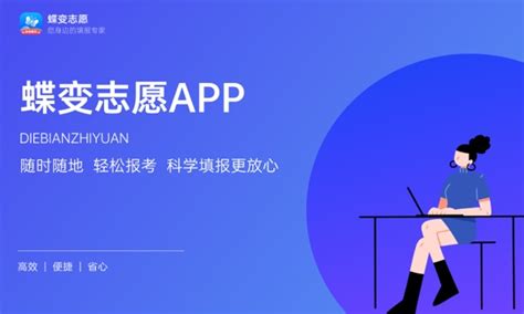 食品质量与安全是冷门专业吗 2024就业前景如何高三网