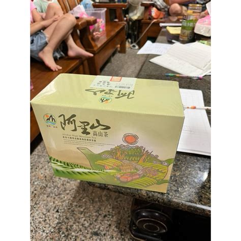 春節送禮首選 茶葉禮盒 阿里山高山茶 梅山農會2024春季比賽茶 金萱優良獎 300g2罐盒 蝦皮購物