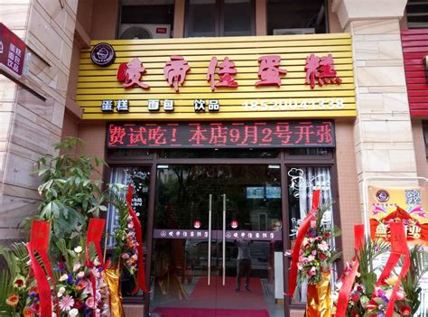 棕榈水岸携手唛帝佳蛋糕店举办亲子diy活动
