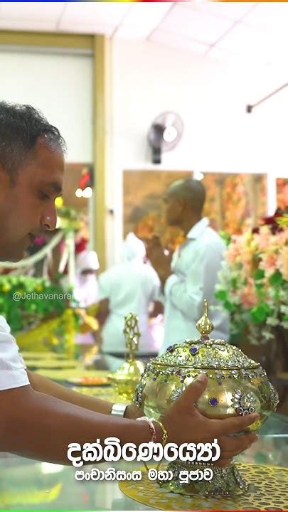 සියක් නමක් භික්ෂූන් වහන්සේලා උදෙසා සිදු කළ මහා දානමය පින්කම Youtube