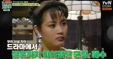 박근형 “고2 김혜수와 멜로” 아역 배우 데뷔 반대한 이유 회장님네 [결정적장면]