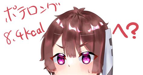 ωrωrd ツイ集 豆稚のイラスト Pixiv
