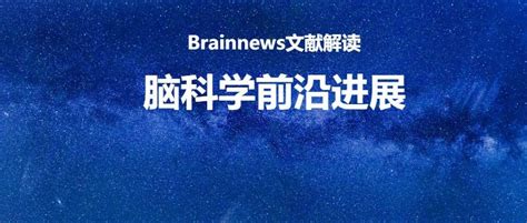 Jama之后再发nejm！陆军军医大学杨清武团队在脑血管病防治领域取得系列重要进展血管脑血管病新浪新闻