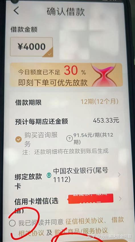 征信花了 知乎