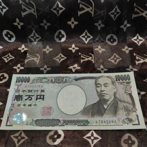 Yahoo オークション 【aa券】美品 10000円札 ピン札 福沢諭吉 希少