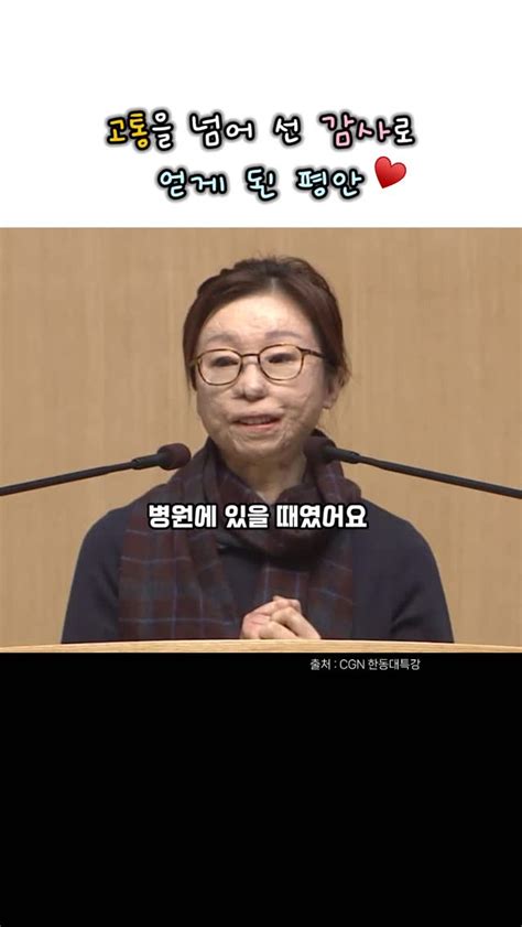 바이블러브 Message•insight•archive Only Biblelove • Instagram Photos And Videos