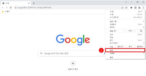 영상재생 오류 조치방법 안내 크롬구글브라우저 홍성군청 지방보조금 온라인교육