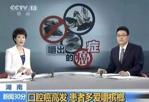 【科普常识】1亿人爱的这种零食，是国际公认的一级致癌物