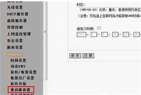 IPv 网络设置各种疑难杂症诊疗区 知乎